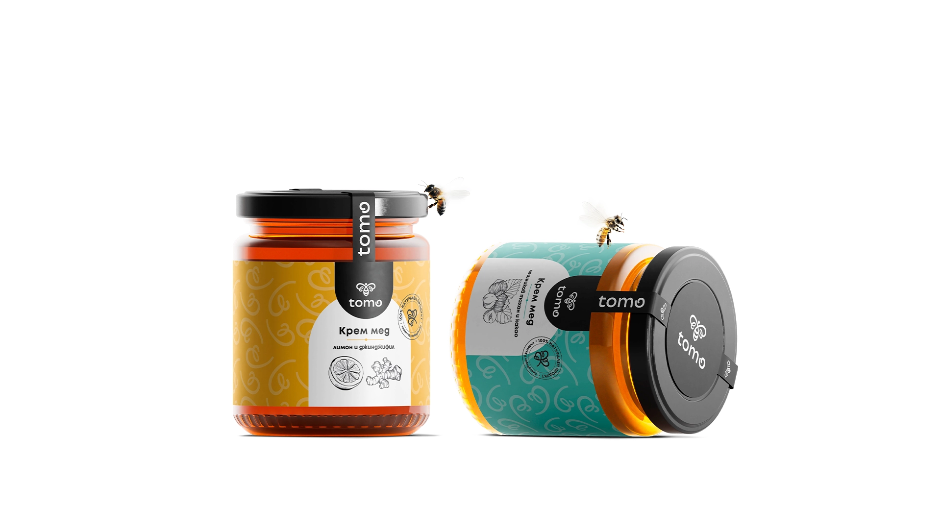 Tomo labels - Pixel House